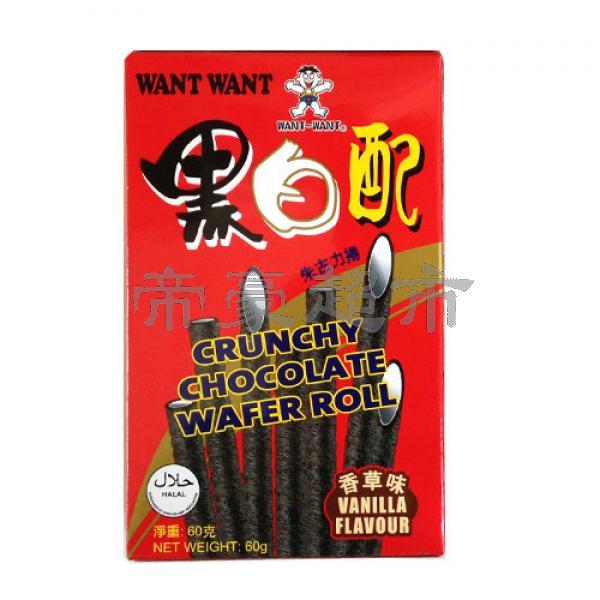 Want Want Crunchy Chocolate wafer Roll - Vanilla Flavor_Beancurd ...