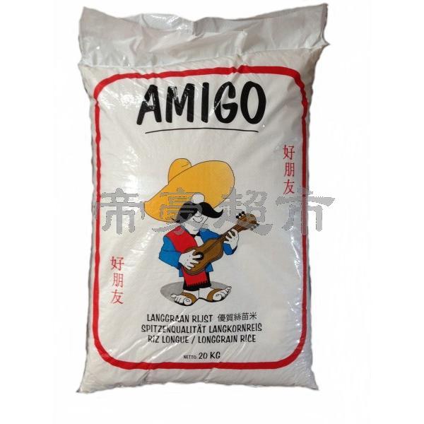AMIGO Rice 20kg _Rice & flour_Cooking Ingredients_约克帝豪华人超市-约克中国超市-约克华人超市