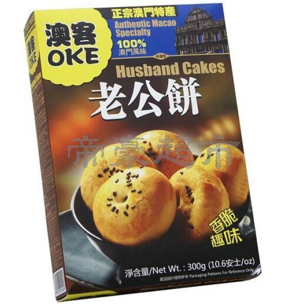 OKE Husband Cakes 300g_Cookie Biscuits_Leisure snacks_约克帝豪华人超市-约克中国超市 ...