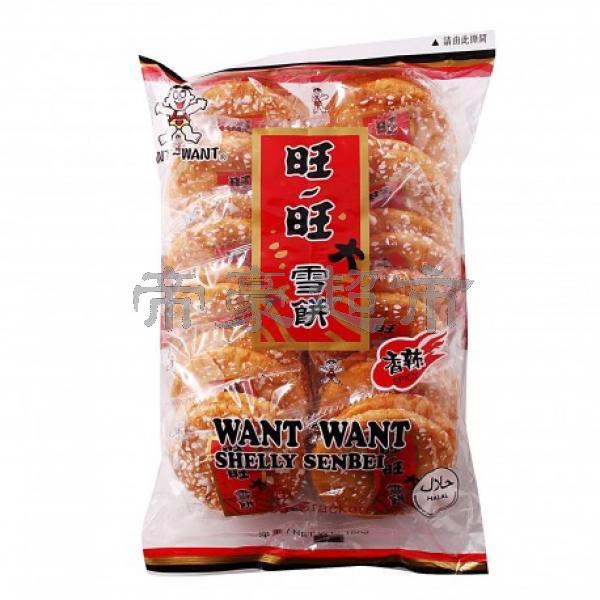 Wantwant rice crackers spicy 150g_Puffed food_Leisure snacks_约克帝豪华人超市 ...