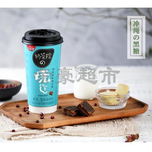 Sunity Grass Jelly Milk Tea- Okinawa Brown Sugar 216g_Instant Drinks ...