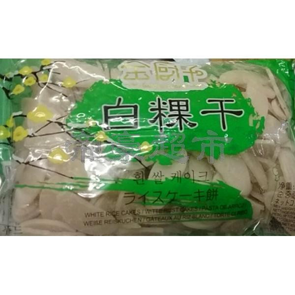 Korea White Rice Cakes 400g_Fresh Fruit & Veg_Cooking Ingredients ...