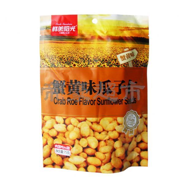 Crab Roe Flavor Sunflower Seeds 75g _Dried Fruits & Nuts_Leisure snacks ...