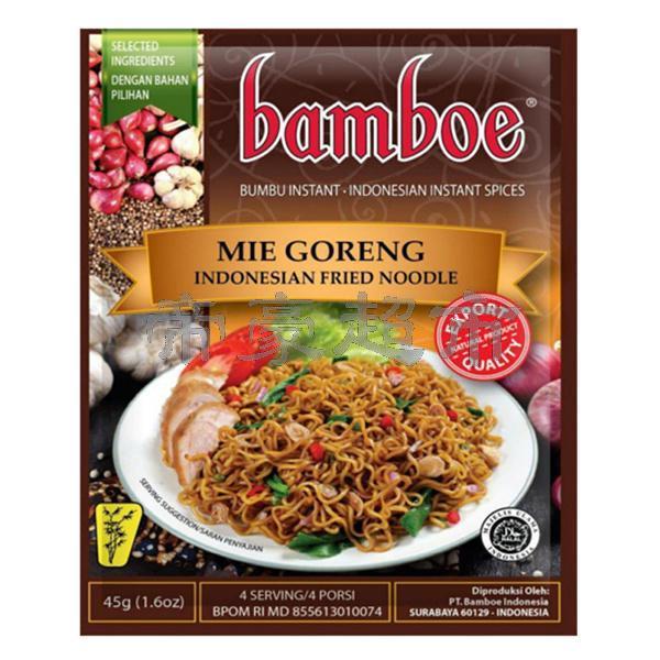 Bamboe Mie Goreng Fried Noodle Cooking Paste 45g_Condiments_Cooking ...
