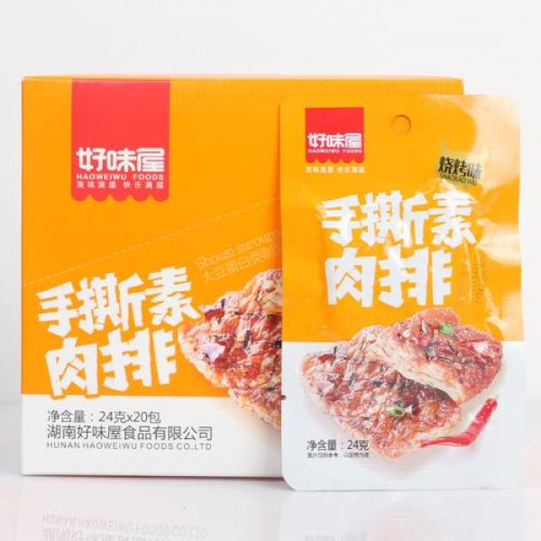 HAOWEIWU FOODS BBQ Flavour Soy Snack 24g*20_Beancurd & Candy_Leisure snacks_约克帝豪华人超市-约克中国超市-约克华人超市