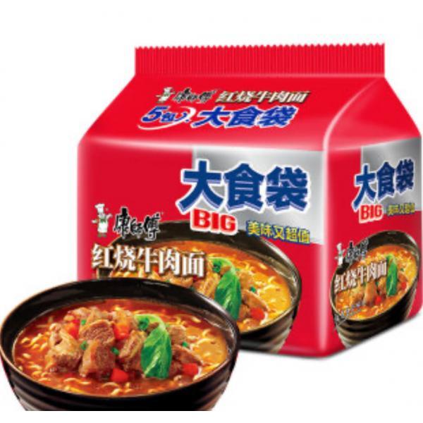 KFC Instant Noodles Braised Beef Noodle _Instant Noodles_Instant ...